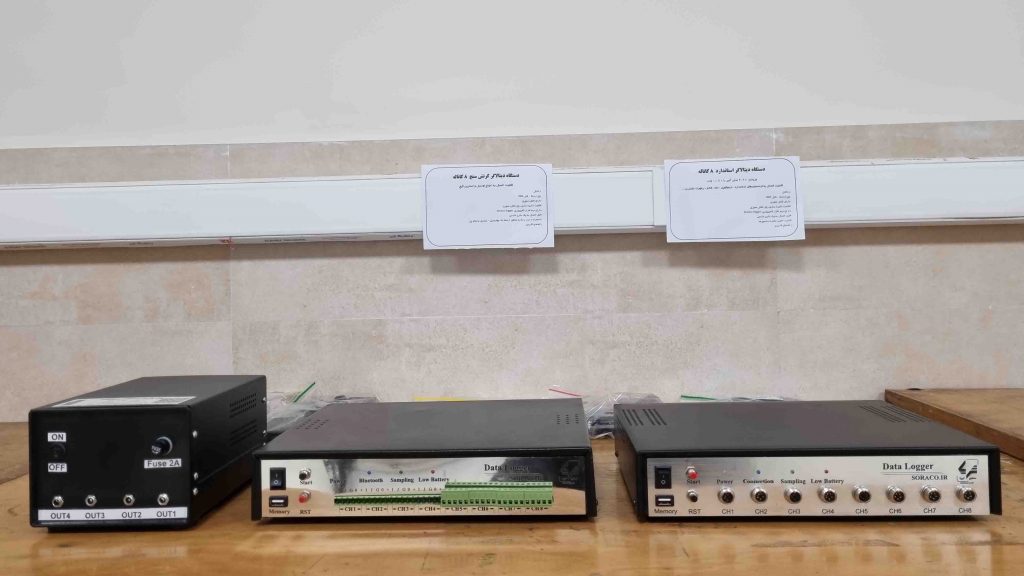 Central Research Laboratory – IUST School of Mechanical Engineering