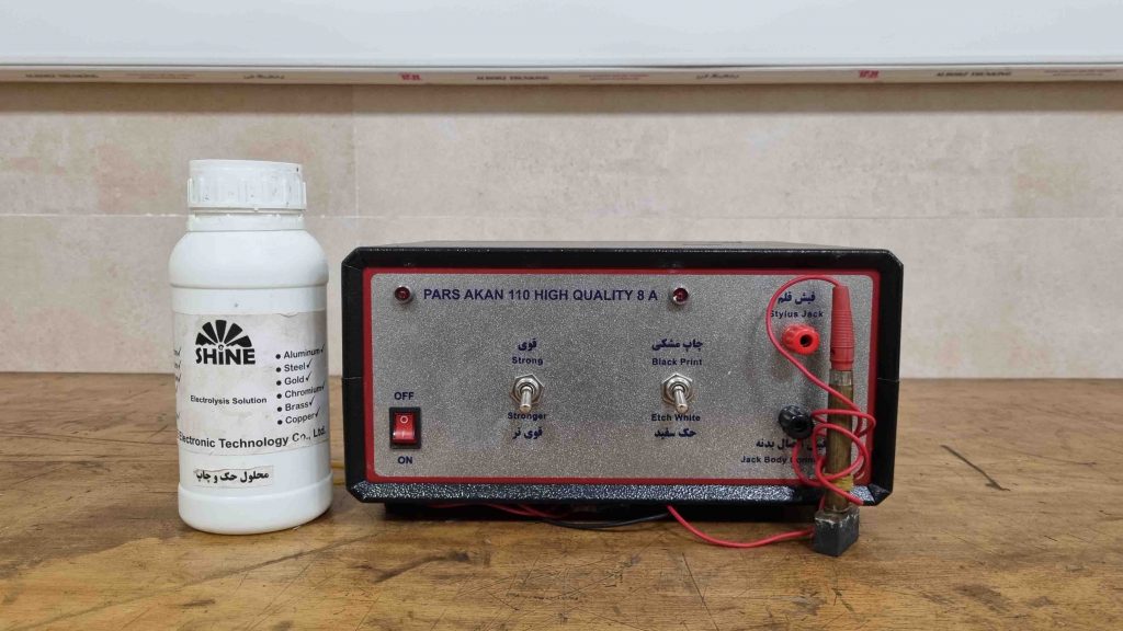 Central Research Laboratory – IUST School of Mechanical Engineering